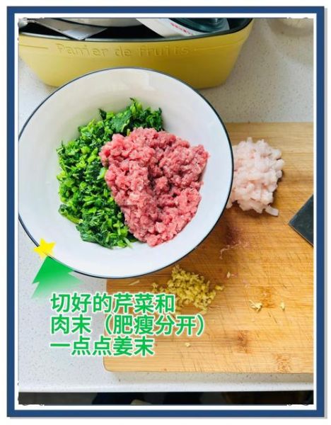 芹菜饺子馅怎么做_芹菜饺子馅要不要焯水-第3张图片-山城妙识
