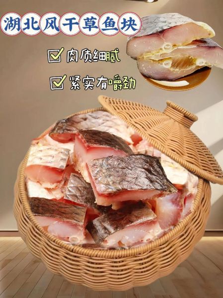 草鱼可以做生鱼片吗_草鱼生鱼片怎么做才安全-第1张图片-山城妙识