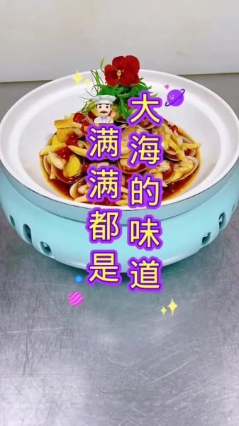 蚬子汤怎么做好喝_蚬子汤的做法步骤-第1张图片-山城妙识 蚬子汤怎么做好喝_蚬子汤的做法步骤-第1张图片-山城妙识