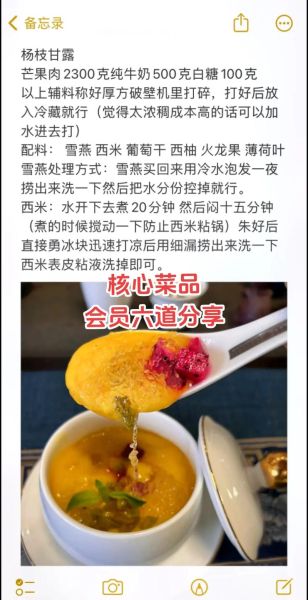 冷菜大全有哪些_家常冷菜怎么做-第1张图片-山城妙识