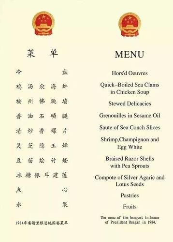 国宴有几个是川菜_川菜为何能登上国宴-第3张图片-山城妙识 国宴有几个是川菜_川菜为何能登上国宴-第3张图片-山城妙识