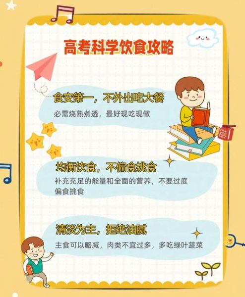 中国饮食文化智慧树答案_如何高效备考不挂科-第2张图片-山城妙识 中国饮食文化智慧树答案_如何高效备考不挂科-第2张图片-山城妙识