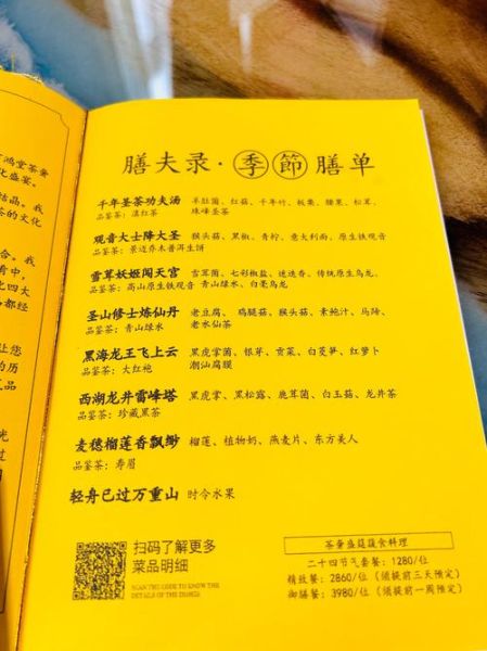 高档素食菜谱大全_如何在家做出米其林级素食-第2张图片-山城妙识