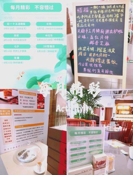 高档素食菜谱大全_如何在家做出米其林级素食-第3张图片-山城妙识