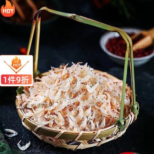 虾皮是什么_虾皮和虾米的区别-第3张图片-山城妙识