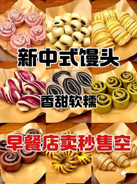 面点图片大全_如何快速识别中式面点种类-第1张图片-山城妙识 面点图片大全_如何快速识别中式面点种类-第1张图片-山城妙识