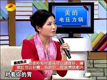 何香猪肚汤的做法_陈允斌配方详解-第3张图片-山城妙识