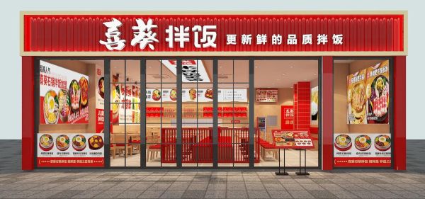 石锅拌饭品牌全国前十_哪家好吃-第3张图片-山城妙识 石锅拌饭品牌全国前十_哪家好吃-第3张图片-山城妙识
