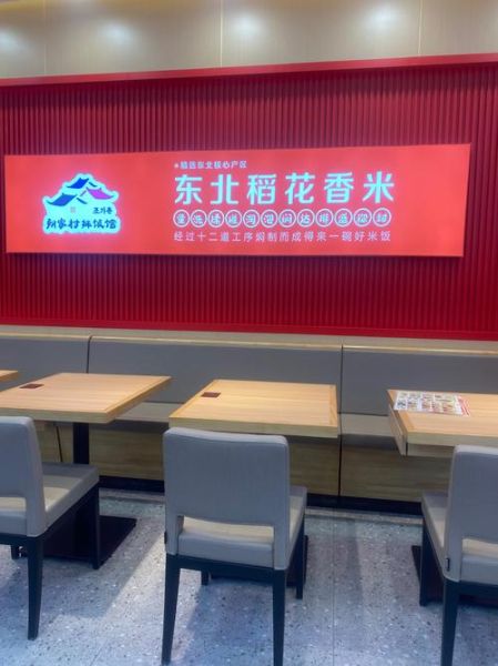 石锅拌饭品牌全国前十_哪家好吃-第2张图片-山城妙识 石锅拌饭品牌全国前十_哪家好吃-第2张图片-山城妙识