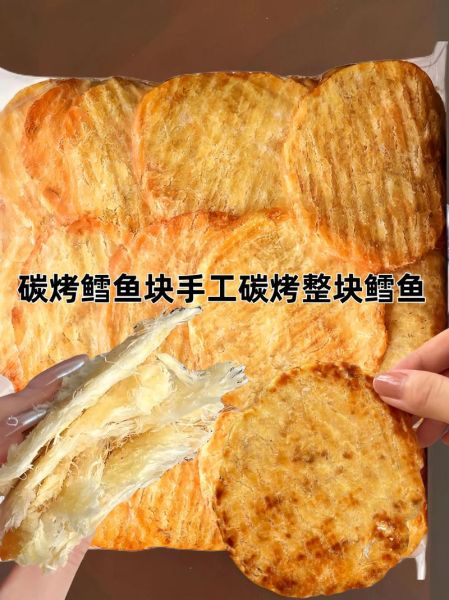 自制烤鱼片怎么做_自制烤鱼片保存多久-第1张图片-山城妙识