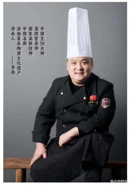 中国名厨十大烹饪大师是谁_如何评选-第1张图片-山城妙识