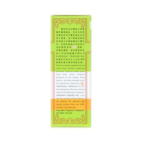 补中益气丸搭配什么药最好_补中益气丸最佳搭配-第3张图片-山城妙识