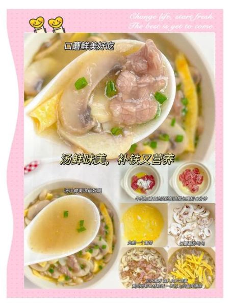 牛肉炖蘑菇怎么做_牛肉炖蘑菇的家常做法-第3张图片-山城妙识 牛肉炖蘑菇怎么做_牛肉炖蘑菇的家常做法-第3张图片-山城妙识