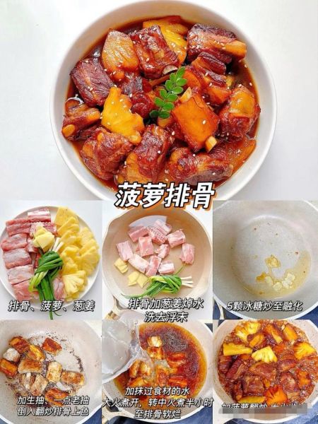 新手怎么做饭简单又好吃_最简单的家常菜谱-第2张图片-山城妙识