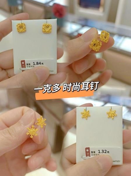 金耳钉一般多少克_女生戴会不会太重-第1张图片-山城妙识