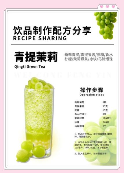 冰沙怎么做_冰沙制作步骤-第1张图片-山城妙识