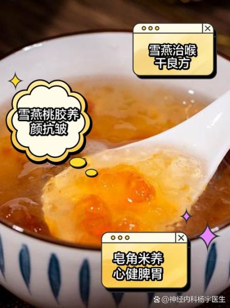 皂角米怎么吃最好_皂角米功效与禁忌-第1张图片-山城妙识