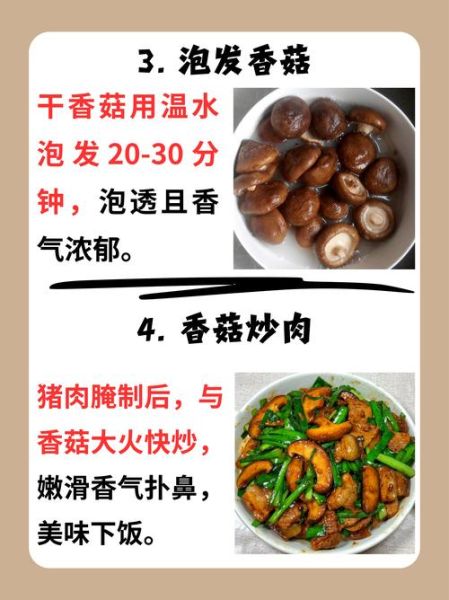 炒蘑菇用焯水吗_蘑菇焯水好处与坏处-第2张图片-山城妙识