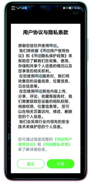 可约可空降直播app下载_怎么安全安装不被坑-第2张图片-山城妙识
