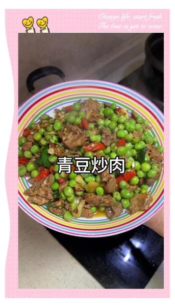 炒青豆的功效与作用_炒青豆怎么吃最营养-第2张图片-山城妙识
