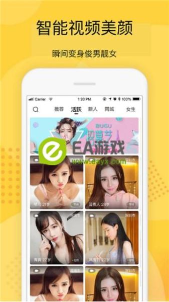 国富产二代app怎么下载_国富产二代app安全吗-第1张图片-山城妙识