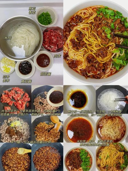 米线怎么煮不糊_家常米线做法大全-第1张图片-山城妙识