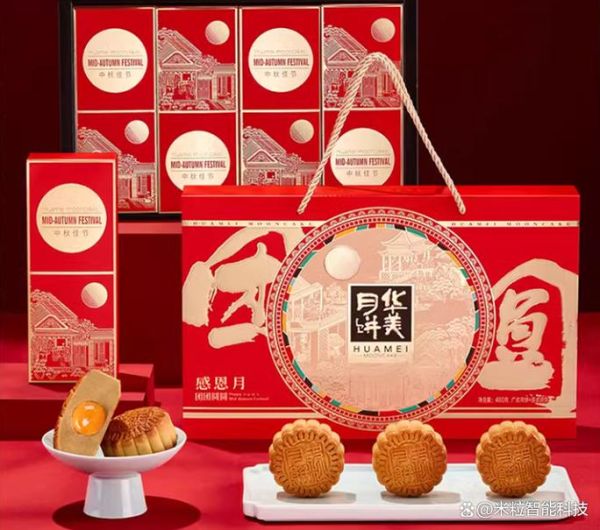 月饼品牌销量排行榜_哪个牌子最受欢迎-第3张图片-山城妙识