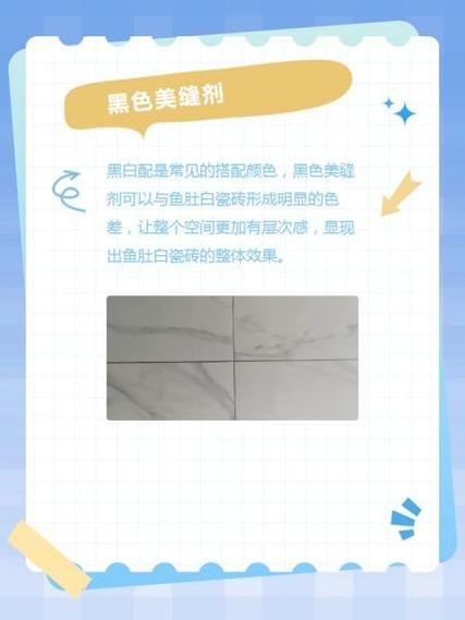 鱼肚色是什么颜色_鱼肚色怎么调出来-第1张图片-山城妙识