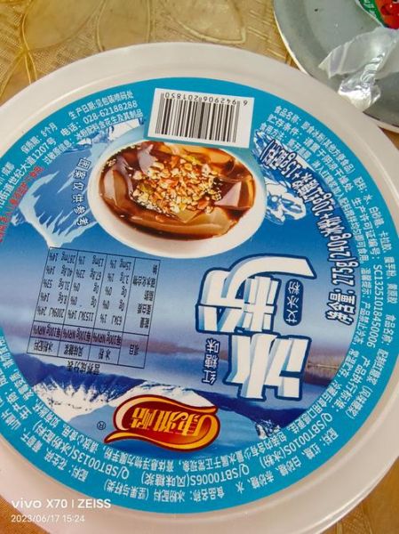 冰粉粉哪个牌子安全_冰粉粉品牌安全排行榜-第1张图片-山城妙识