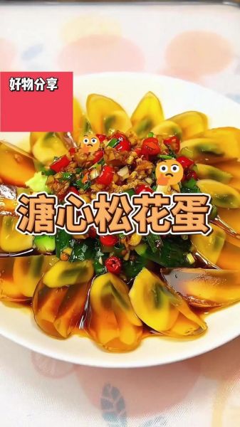 尖椒变蛋怎么做好吃_变蛋炒尖椒的家常做法-第1张图片-山城妙识