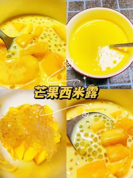 芒果西米露热量高吗_芒果西米露减肥能吃吗-第3张图片-山城妙识