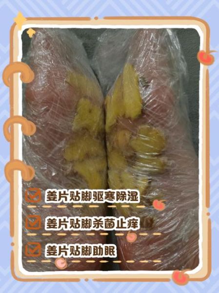 姜片虫寄生在人体的什么部位_感染后有哪些症状-第2张图片-山城妙识