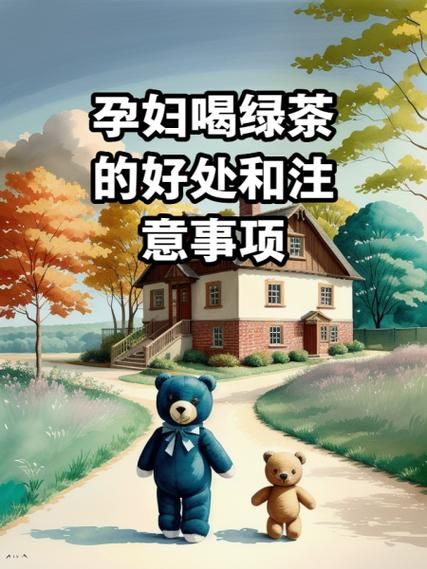 孕妇可以喝绿茶吗_孕期喝绿茶安全吗-第1张图片-山城妙识 孕妇可以喝绿茶吗_孕期喝绿茶安全吗-第1张图片-山城妙识