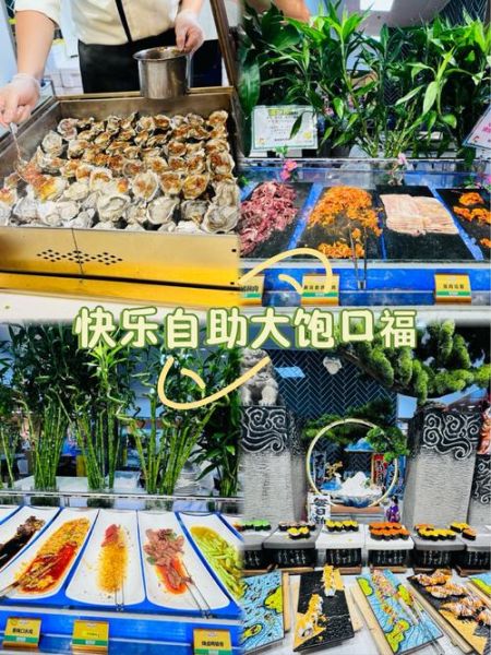 好伦哥自助餐加盟费多少钱_加盟条件有哪些-第1张图片-山城妙识