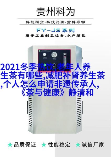 孕妇可以喝绿茶吗_孕期喝绿茶安全吗-第3张图片-山城妙识 孕妇可以喝绿茶吗_孕期喝绿茶安全吗-第3张图片-山城妙识