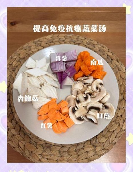 抗癌汤食谱大全_癌症患者喝什么汤好-第2张图片-山城妙识