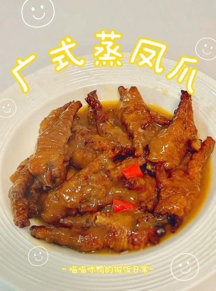 广式凤爪怎么做好吃_广式凤爪的做法大全-第2张图片-山城妙识