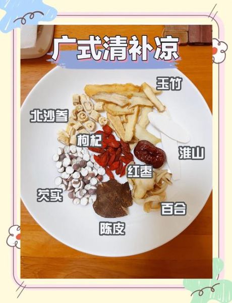 清补食谱大全_夏季清补吃什么好-第2张图片-山城妙识