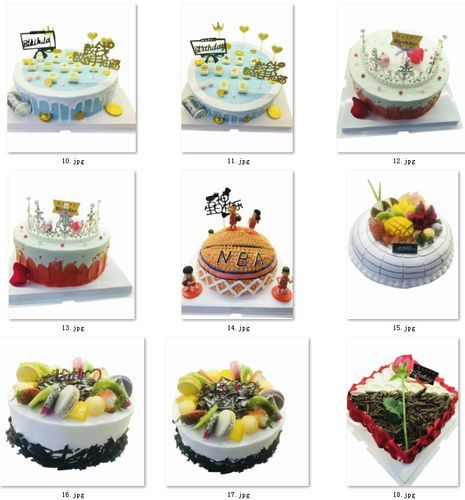 定制蛋糕图片去哪找_如何挑选高清素材-第3张图片-山城妙识