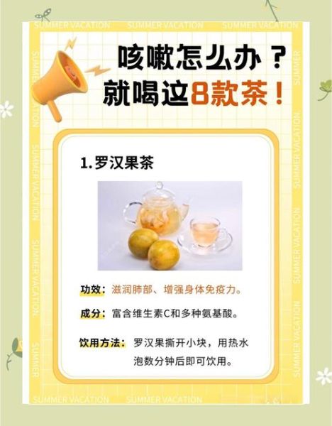 润肺茶可以天天喝吗_润肺茶长期喝有副作用吗-第1张图片-山城妙识 润肺茶可以天天喝吗_润肺茶长期喝有副作用吗-第1张图片-山城妙识