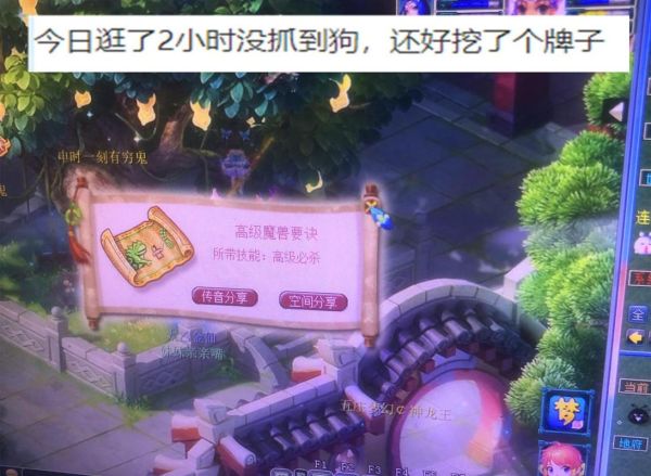 梦幻西游乌鸡国副本怎么打_乌鸡国副本奖励有哪些-第1张图片-山城妙识 梦幻西游乌鸡国副本怎么打_乌鸡国副本奖励有哪些-第1张图片-山城妙识