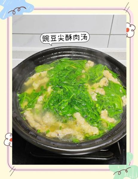 四川酥肉汤怎么做_酥肉汤家常做法步骤-第1张图片-山城妙识