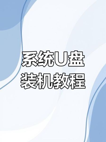大白菜重装系统步骤图_如何用U盘重装Win10系统-第3张图片-山城妙识