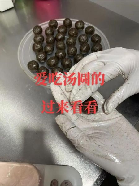 黑芝麻汤圆怎么做_黑芝麻汤圆做法视频-第3张图片-山城妙识