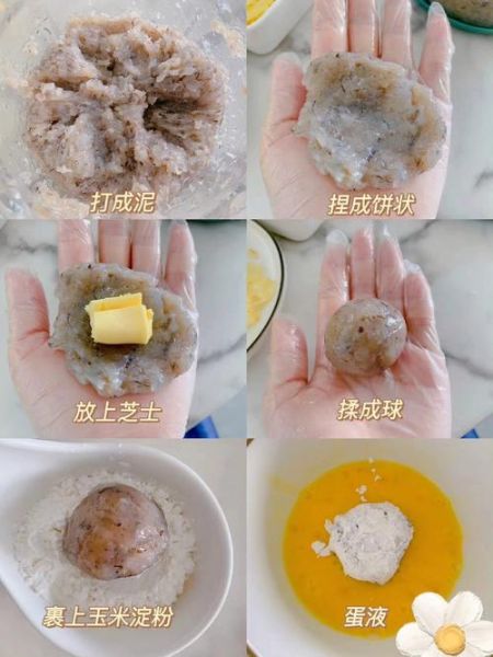 芝士虾球怎么做_芝士虾球热量高吗-第2张图片-山城妙识