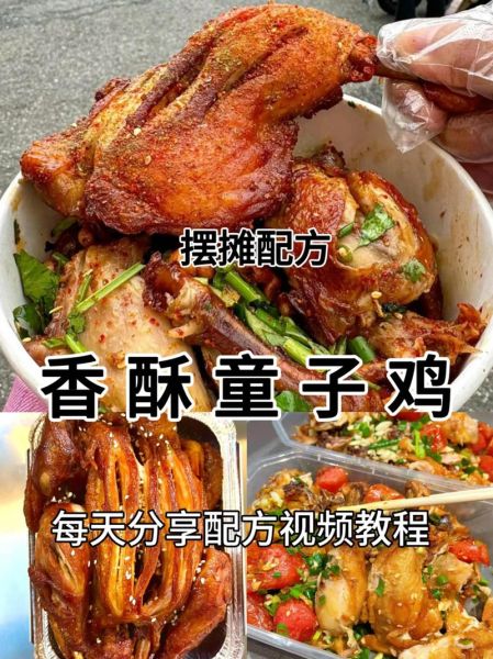 童子鸡炸鸡怎么做_炸鸡外皮酥脆技巧-第2张图片-山城妙识