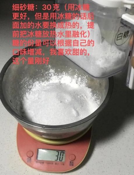 发糕怎么做_发糕配方比例是多少-第1张图片-山城妙识