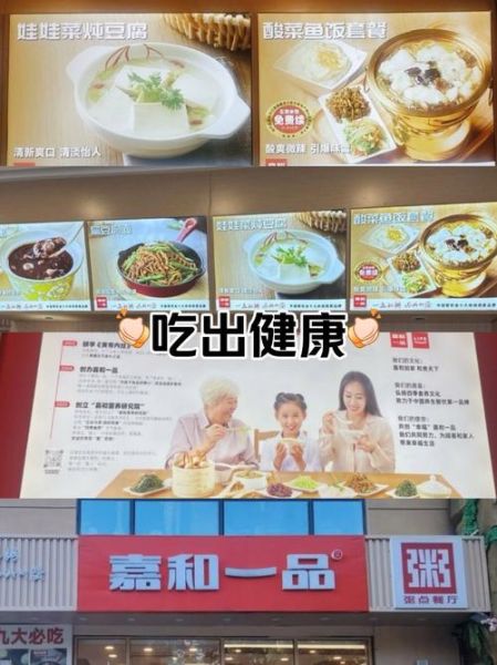 速食食品推荐_健康速食怎么选-第3张图片-山城妙识