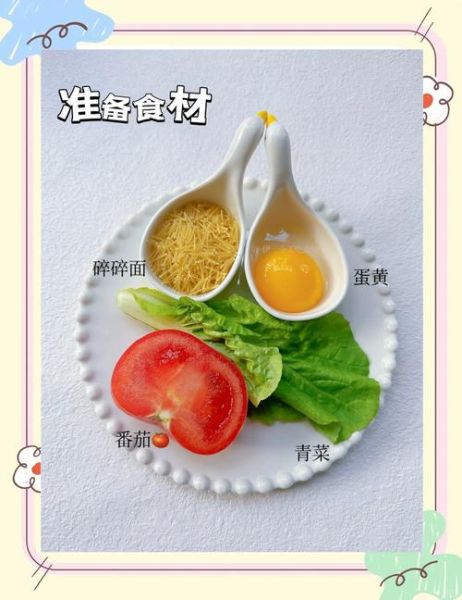 11个月宝宝辅食吃什么_如何安排一天三餐-第1张图片-山城妙识