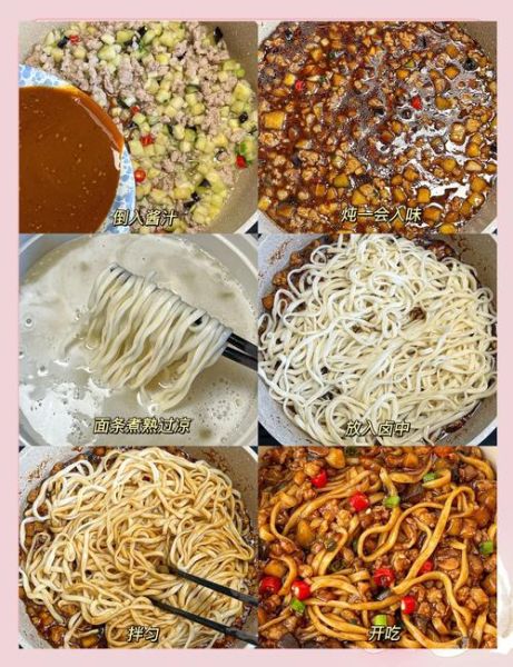 面条卤怎么做_家常面条卤配方-第1张图片-山城妙识